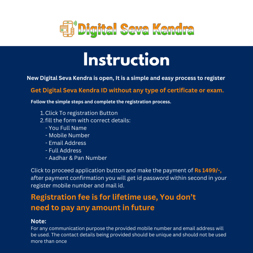 Digital Seva Kendra | Digital Seva Services